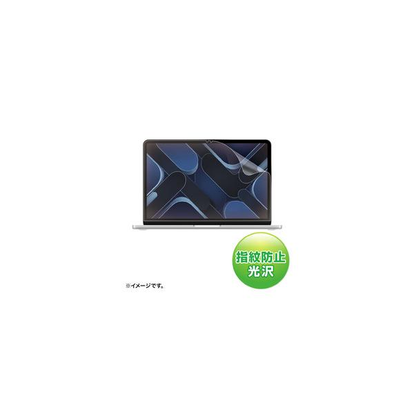 【Apple MacBook Neo対応液晶保護指紋防止光沢フィルム。】 検索キーワード:サンワサプライ|SANWA SUPPLY アクセサリー|ディスプレイ用フィルター メーカー型番:LCD-MBN13FP LCDMBN13FP