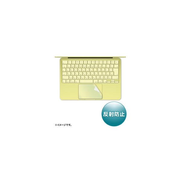 【Apple MacBook Neo トラックパッド対応保護フィルム。(2枚入り)】 検索キーワード:サンワサプライ|SANWA SUPPLY アクセサリー|ディスプレイ用フィルター メーカー型番:PDA-FMBN13TP PDAFMBN13TP