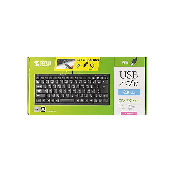 【USB2.0ハブを2ポート内蔵したコンパクトキーボード】 検索キーワード:サンワサプライ|SANWA SUPPLY キーボード／マウス等|キーボード メーカー型番:SKB-KG3UH2BK SKBKG3UH2BK