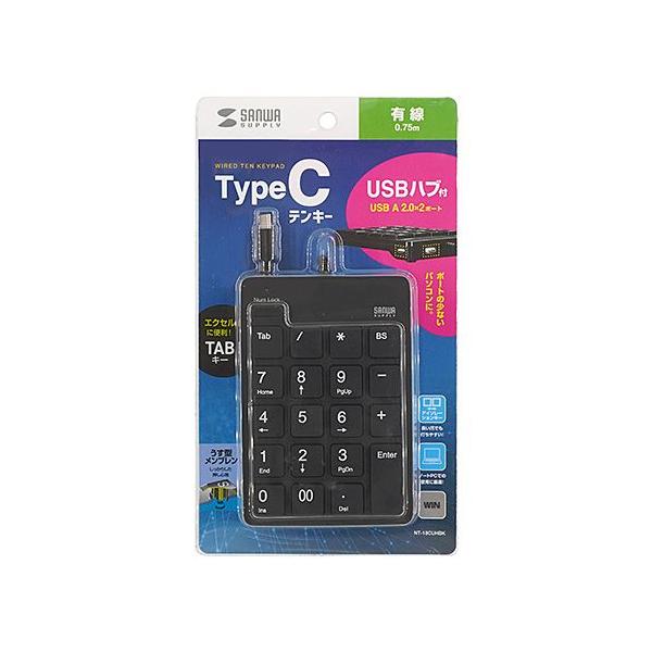 【TypeCコネクタ採用のアイソレーションテンキー USB2.0ハブ付】 検索キーワード:サンワサプライ|SANWA SUPPLY キーボード／マウス等|キーボード メーカー型番:NT-18CUHBK NT18CUHBK