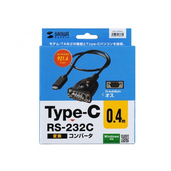 【Type-CポートをRS232C(シリアル9ピン)に変換できるUSB Type C-RS232Cコンバータ.】 検索キーワード:サンワサプライ|SANWA SUPPLY ケーブル|USBケーブル メーカー型番:USB-CVRS9HC US...