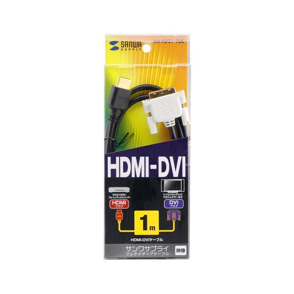 【HDMI規格の機器とDVIインターフェースを持つ機器を接続するケーブル】 検索キーワード: HDMI規格の機器とDVIインターフェースを持つ機器を接続するケーブル KM-HD21-10K KMHD2110K|サンワサプライ|SANWA S...