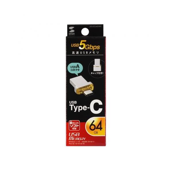 【高速USB 5Gbps対応 コンパクトタイプでUSBAコネクタとType-Cコネクタを装備!】 検索キーワード:サンワサプライ|SANWA SUPPLY 記憶メディア|USBフラッシュメモリー メーカー型番:UFD-3TC64GWN UF...