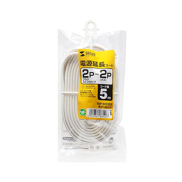【タップや機器の電源延長に便利。トラッキング火災防止絶縁キャップ付スイングプラグ採用。】 検索キーワード: タップや機器の電源延長に便利。トラッキング火災防止絶縁キャップ付スイングプラグ採用。|サンワサプライ|SANWA SUPPLY ファ...
