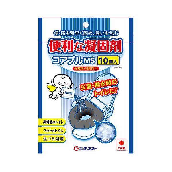 【便利な凝固剤（コアプルMS） 1袋(9g×10袋入) (1袋(9g×10袋入り))】 検索キーワード:ケンユー 介護・リハビリ|介護用品 メーカー型番:7-6307-11 7630711