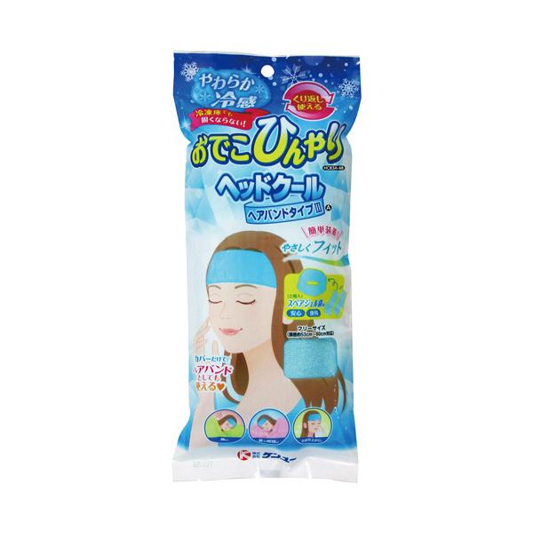 検索キーワード:ケンユー 健康・衛生・介護|衛生 メーカー型番:HCB3A-48 HCB3A48