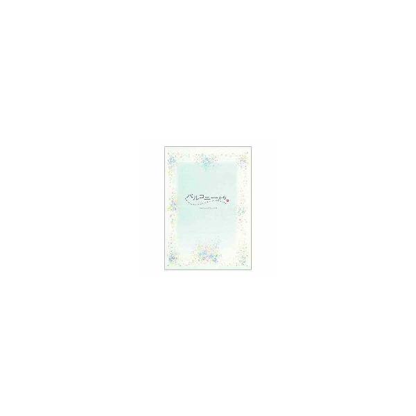【文具 ＞ 便箋・封筒 ＞ 便箋。】 検索キーワード:日本ノートアピカ ノート／封筒／紙製品|　 メーカー型番:LE657