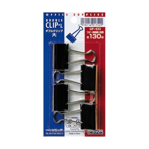 検索キーワード:ソニック 文具事務用品|文具事務用品 メーカー型番:GP-433 GP433