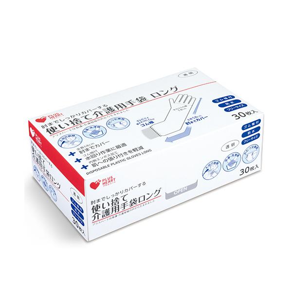 検索キーワード:オオサキメディカル 保護・手袋・ウエア２|一般手袋 メーカー型番:70207