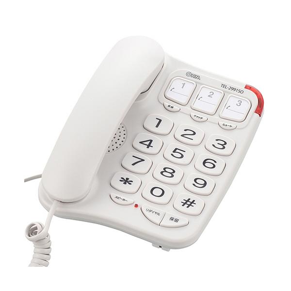 【大きなボタンでらくらく。】 検索キーワード:オーム電機 電話機|ファクシミリホン メーカー型番:TEL-2991SO-W TEL2991SOW