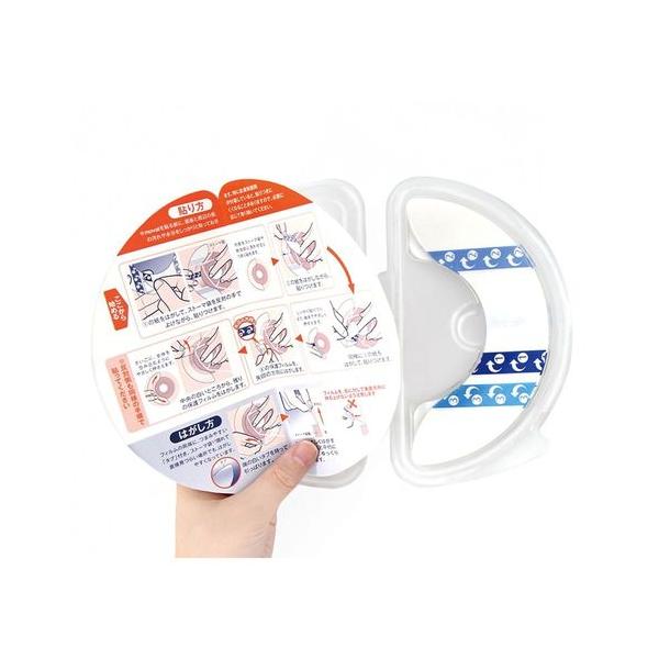 【ストーマ面板固定テープ movalR ムーバルR 20枚入 (1パック(20枚入り))】 検索キーワード:共和 病院関連商品|衛生材料　包帯 メーカー型番:7-569-01 756901