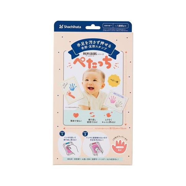 【文具 ＞ ライフスタイル ＞ 生活雑貨・インテリア。】 検索キーワード:シャチハタ|シヤチハタ|Shachihata ホビー|　 メーカー型番:HTP-A/H-R HTPA/HR