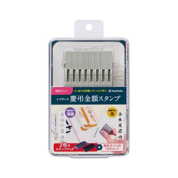 【文具 ＞ 事務用品 ＞ スタンプ・印章用品。】 検索キーワード:シャチハタ|シヤチハタ|Shachihata 文具事務用品|　 メーカー型番:GS-KRA-2K GSKRA2K
