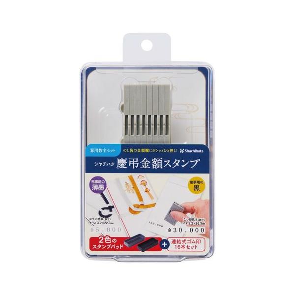 【文具 ＞ 事務用品 ＞ スタンプ・印章用品。】 検索キーワード:シャチハタ|シヤチハタ|Shachihata 文具事務用品|　 メーカー型番:GS-KRA-5S GSKRA5S
