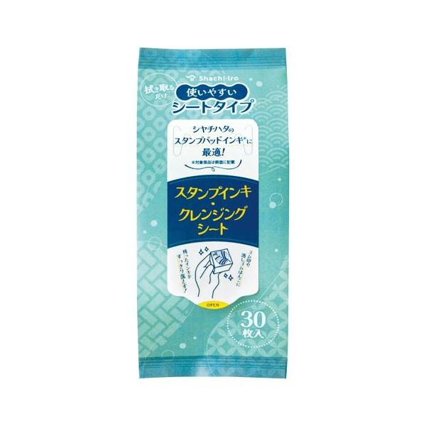 【文具 ＞ コミュニケーション ＞ スタンプ。】 検索キーワード:シャチハタ|シヤチハタ|Shachihata 文具事務用品|文具事務用品 メーカー型番:GE-CS1 GECS1