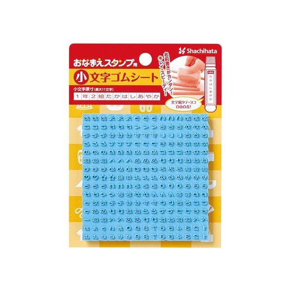 【文具 ＞ 事務用品 ＞ スタンプ・印章用品。】 検索キーワード:シャチハタ|シヤチハタ|Shachihata 文具事務用品|　 メーカー型番:GA-CG2 GACG2