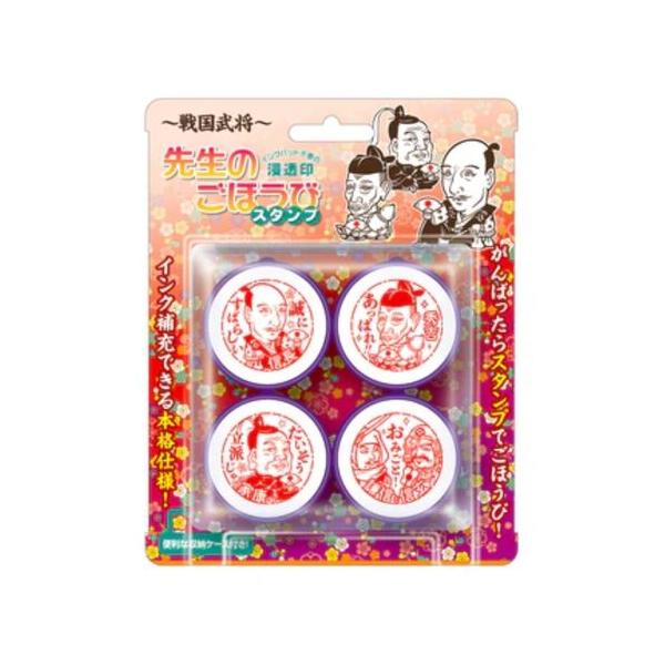 【文具 ＞ コミュニケーション ＞ スタンプ。】 検索キーワード:ビバリー 文具事務用品|文具事務用品 メーカー型番:SE4-053 SE4053
