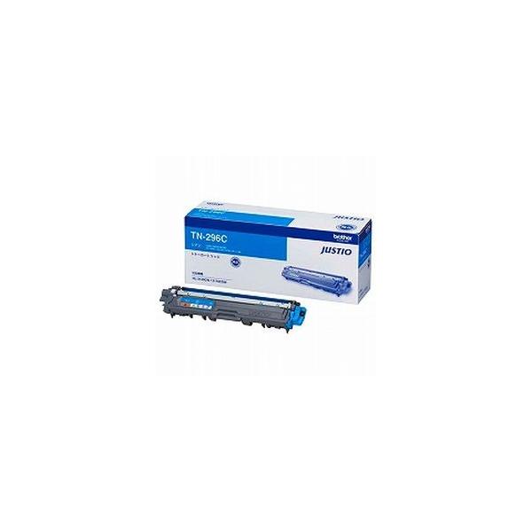検索キーワード: TN296C|ブラザー|ブラザー工業|Brother プリンターサプライ|プリンター消耗品 メーカー型番:TN-296C TN296C