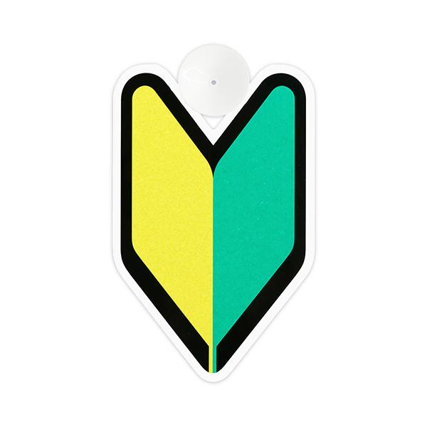 検索キーワード:東洋マーク製作所 カー用品|カー用品 メーカー型番:SM-IN SMIN