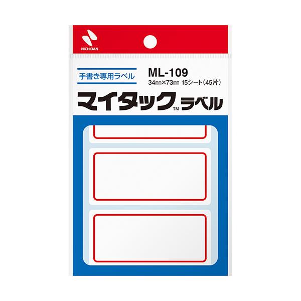 【そのまま貼れる粘着剤付きの便利なラベルです。整理や分類、表示をスピードアップするオフィスの小さなアシスタントです。】 検索キーワード:ニチバン 家庭用インテリア／雑貨|　 メーカー型番:NB-ML-109 NBML109
