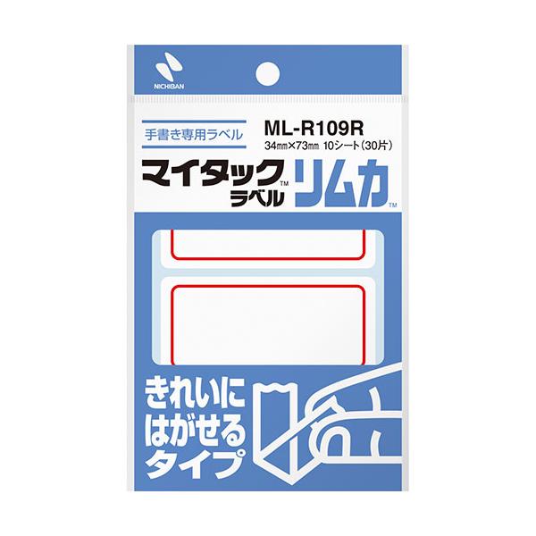 【はがす時、のり残りが少なく相手も傷めず、ラベルがきれいにはがせるので安心です。はがしたあとがきれいです。】 検索キーワード:ニチバン 家庭用インテリア／雑貨|　 メーカー型番:NB-ML-R109R NBMLR109R