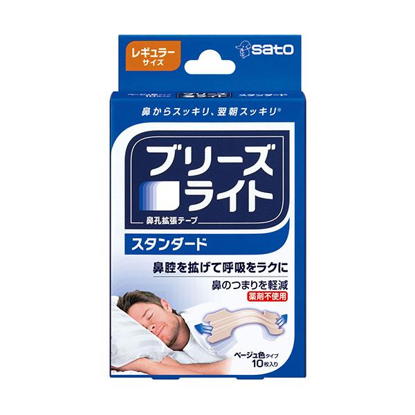 検索キーワード:佐藤製薬 健康器具|ヘルスケア メーカー型番:394065