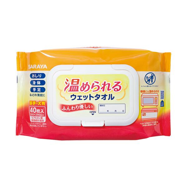 【おしりや褥瘡まわりなど、敏感な部分の洗浄に。容器ごと温められるウェットタオル。】 検索キーワード:サラヤ キッズ・ベビー・マタニティ|おしりふき メーカー型番:42442