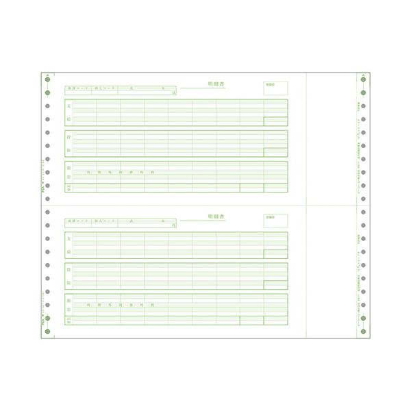【PCAソフト専用帳票。対応ソフト：PCA hyper 給与シリーズ、PCA給与シリーズ。12.4×5インチ / 中に現金等を入れることができます。】 検索キーワード:ピーシーエー|PCA 総務／人事／経理|人事／給与 メーカー型番:PB111G