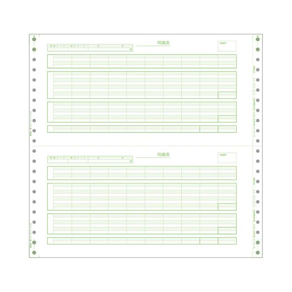 【PCAソフト専用帳票。対応ソフト：PCA hyper 給与シリーズ、PCA給与シリーズ。】 検索キーワード:ピーシーエー|PCA 総務／人事／経理|人事／給与 メーカー型番:PB117G