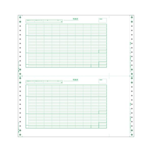 【PCAソフト専用帳票。対応ソフト：PCA hyper 給与シリーズ、PCA給与シリーズ (給与じまん(jiman)を除く)。】 検索キーワード:ピーシーエー|PCA 総務／人事／経理|人事／給与 メーカー型番:PB119G