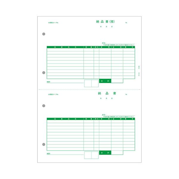【PCAソフト専用帳票。対応ソフト：PCA商魂シリーズ。A4単票。】 検索キーワード:ピーシーエー|PCA 販売／仕入／営業|販売／売掛管理 メーカー型番:PA1303G