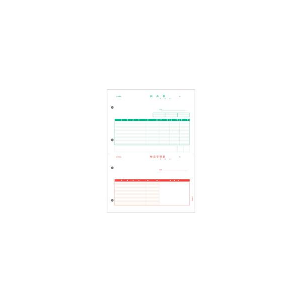 【PCAソフト専用帳票。対応ソフト：PCA商魂シリーズ。A4単票。】 検索キーワード:ピーシーエー|PCA 販売／仕入／営業|販売／売掛管理 メーカー型番:PA5305-2G PA53052G
