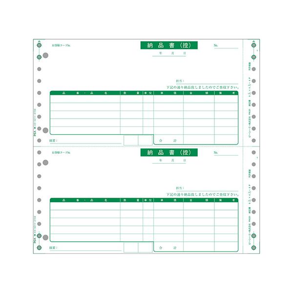 【PCAソフト専用帳票。対応ソフト：PCA商魂シリーズ。9.5×4.5インチ。ドットプリンタ用連続紙。】 検索キーワード:ピーシーエー|PCA 販売／仕入／営業|販売／売掛管理 メーカー型番:PB301G