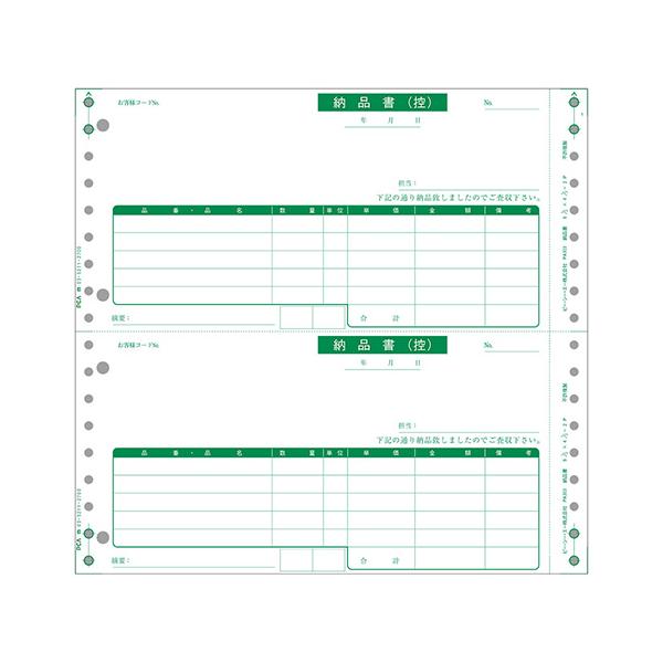 【PCAソフト専用帳票。対応ソフト：PCA商魂シリーズ。9.5×4.5インチ。ドットプリンタ用連続紙。】 検索キーワード:ピーシーエー|PCA 販売／仕入／営業|販売／売掛管理 メーカー型番:PB303G