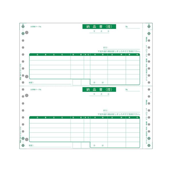 【PCAソフト専用帳票。対応ソフト：PCA商魂シリーズ。9.5×4.5インチ。ドットプリンタ用連続紙。】 検索キーワード:ピーシーエー|PCA 販売／仕入／営業|販売／売掛管理 メーカー型番:PB304G