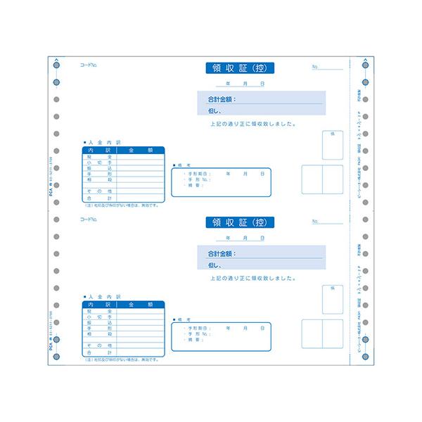 【PCAソフト専用帳票。対応ソフト：PCA商魂シリーズ。9.5×4.5インチ。ドットプリンタ用連続紙。】 検索キーワード:ピーシーエー|PCA 販売／仕入／営業|販売／売掛管理 メーカー型番:PB341G