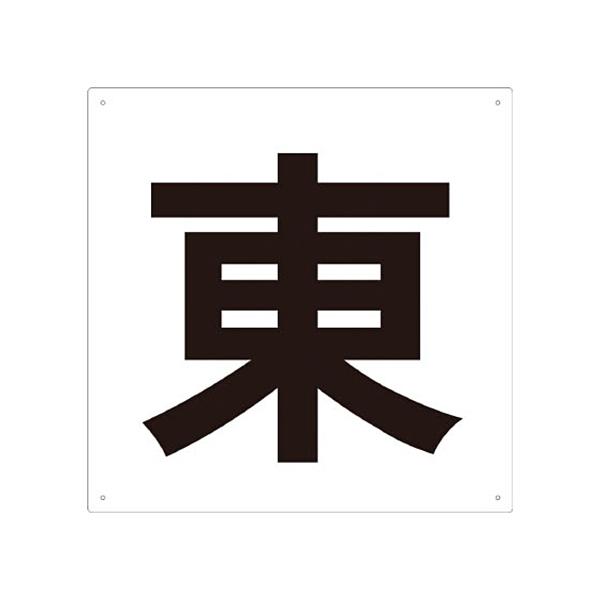 検索キーワード:ＴＲＵＳＣＯ 衣料／雑貨|　 メーカー型番:TE-E-420 TEE420