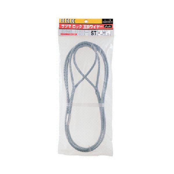 検索キーワード:スリーエッチ ワゴン・チェアー運搬|運搬 メーカー型番:ST6MMX4M