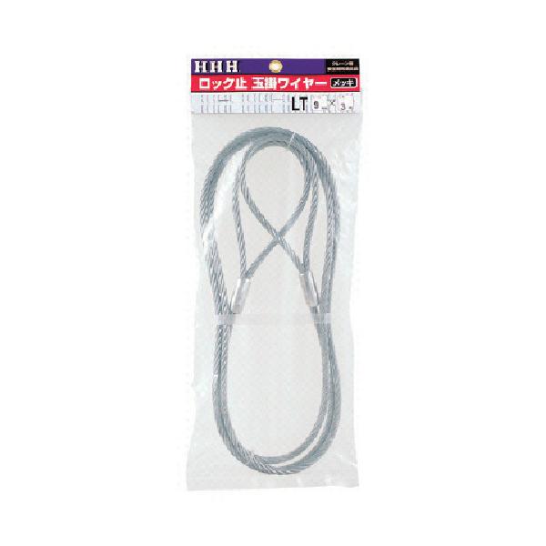 検索キーワード:スリーエッチ ワゴン・チェアー運搬|運搬 メーカー型番:LT12MMX1M