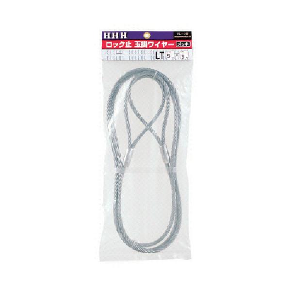 検索キーワード:スリーエッチ ワゴン・チェアー運搬|運搬 メーカー型番:LT12MMX4M