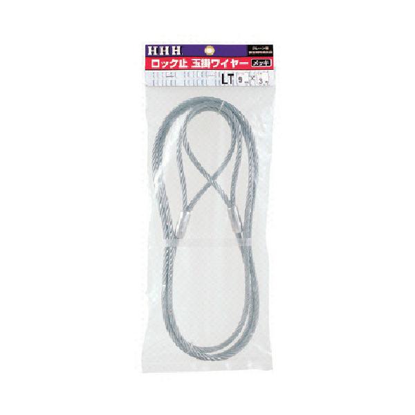 検索キーワード:スリーエッチ ワゴン・チェアー運搬|運搬 メーカー型番:LT6MMX2M