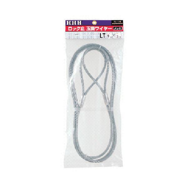 検索キーワード:スリーエッチ ワゴン・チェアー運搬|運搬 メーカー型番:LT6MMX3M