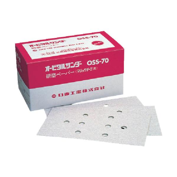 検索キーワード:日東工器 加圧・減圧・油ポンプ|ポンプ（バキュームシーラー） メーカー型番:NO.90845