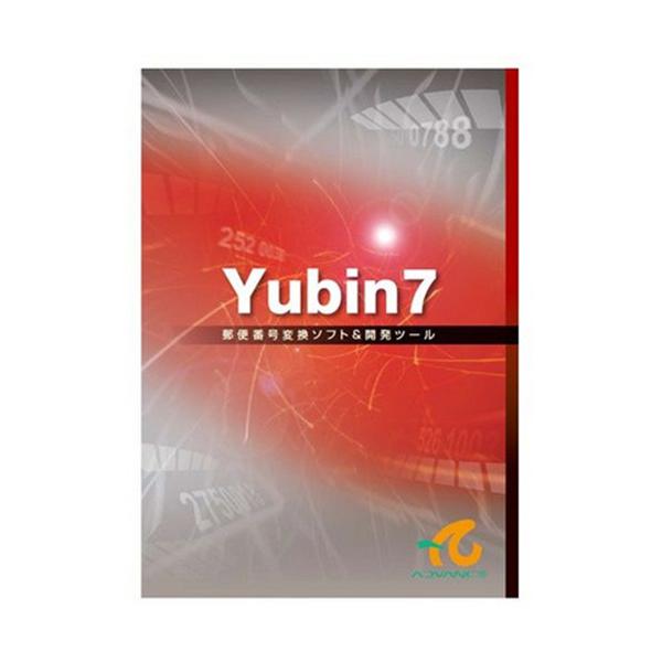 検索キーワード:アドバンスソフトウェア 実用|実用 メーカー型番:YUBIN7 V2.6