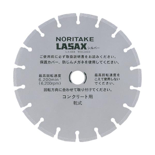 【乾式用です。】 検索キーワード:ノリタケカンパニーリミテッド 工具類|工具、道具 メーカー型番:3I0GPS1227230