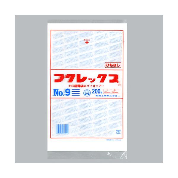 【極薄袋のパイオニア。】 検索キーワード:福助工業 文具事務用品|文具事務用品 メーカー型番:4977017037014 x120
