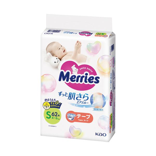 【前面パワフル通気シートでずっと続く肌さら。】 検索キーワード:花王 キッズ・ベビー・マタニティ|おむつ メーカー型番:4901301437709 x4