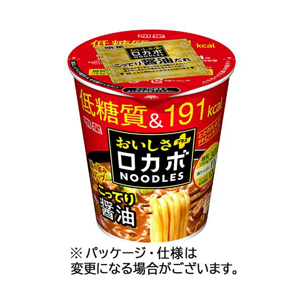 【低糖質で200kcal未満なのに、しっかりおいしいカップめん。】 検索キーワード:明星食品 粉類 メーカー型番:4902881456777 x12