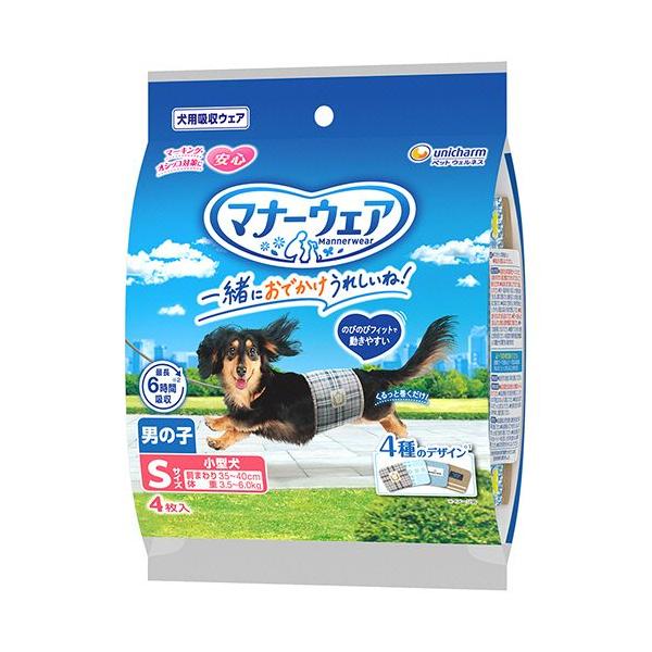 【マーキング・そそうにも安心、洋服みたいな吸収ウェアです。】 検索キーワード:ユニ・チャーム トイレ用品|消臭剤・衛生用品 メーカー型番:4520699665046 x20