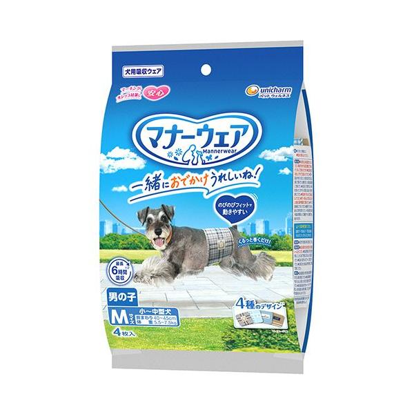 【マーキング・そそうにも安心、洋服みたいな吸収ウェアです。】 検索キーワード:ユニ・チャーム トイレ用品|消臭剤・衛生用品 メーカー型番:4520699665183 x20